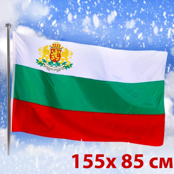 Голямо българско знаме с ГЕРБ, флаг СЪЕДИНЕНИЕТО ПРАВИ СИЛАТА, за ...